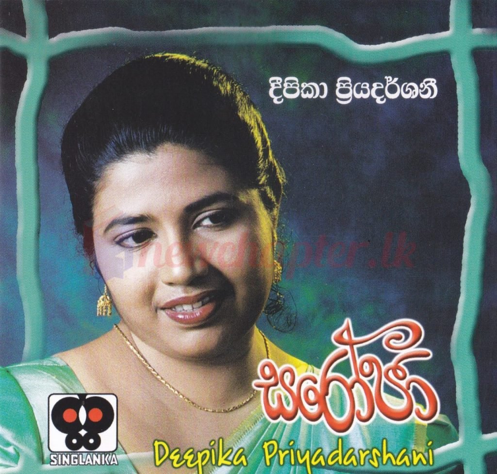 Saroja – සරෝජා – Best of Deepika Priyadarshini - New Chapter