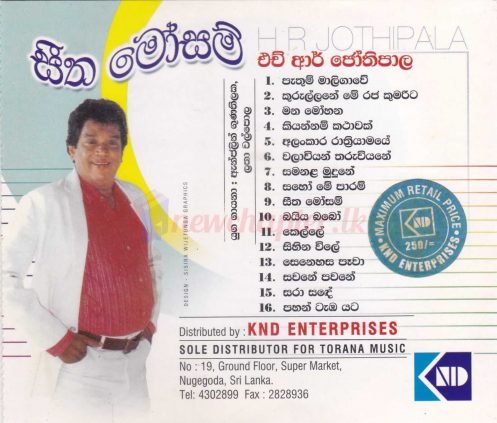 Seetha Mosam / සීත මෝසම් | New Chapter