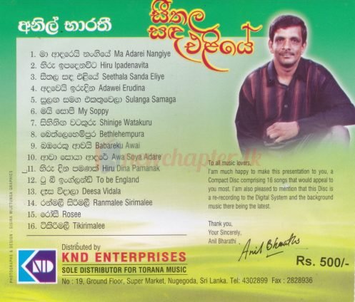 Seethala Sanda Eliye / අනිල් භාරතී - New Chapter