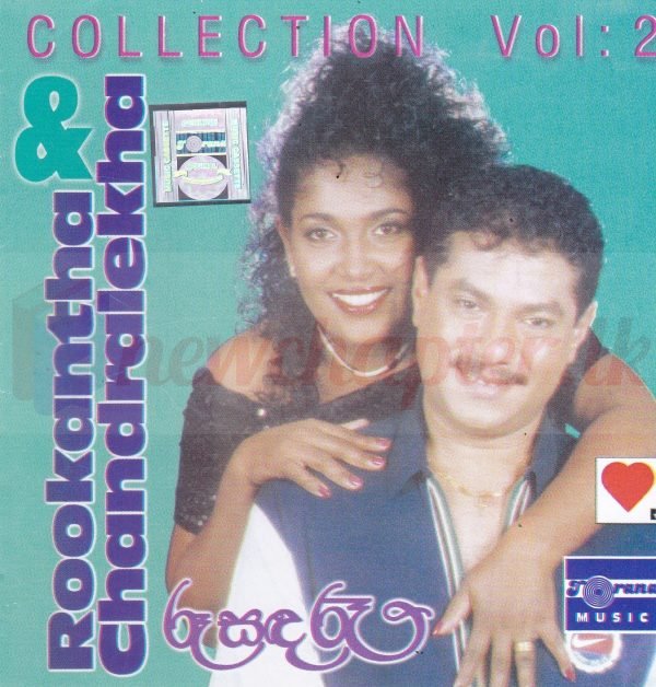 Roo Sanda Roo Vol.2 - New Chapter