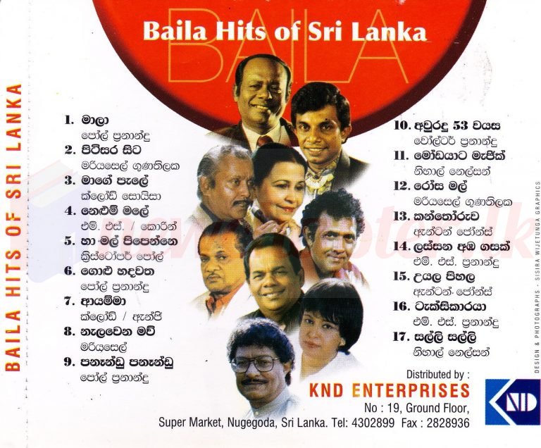 Baila Hits of Sri Lanka / රඟදෙන බයිලා - New Chapter