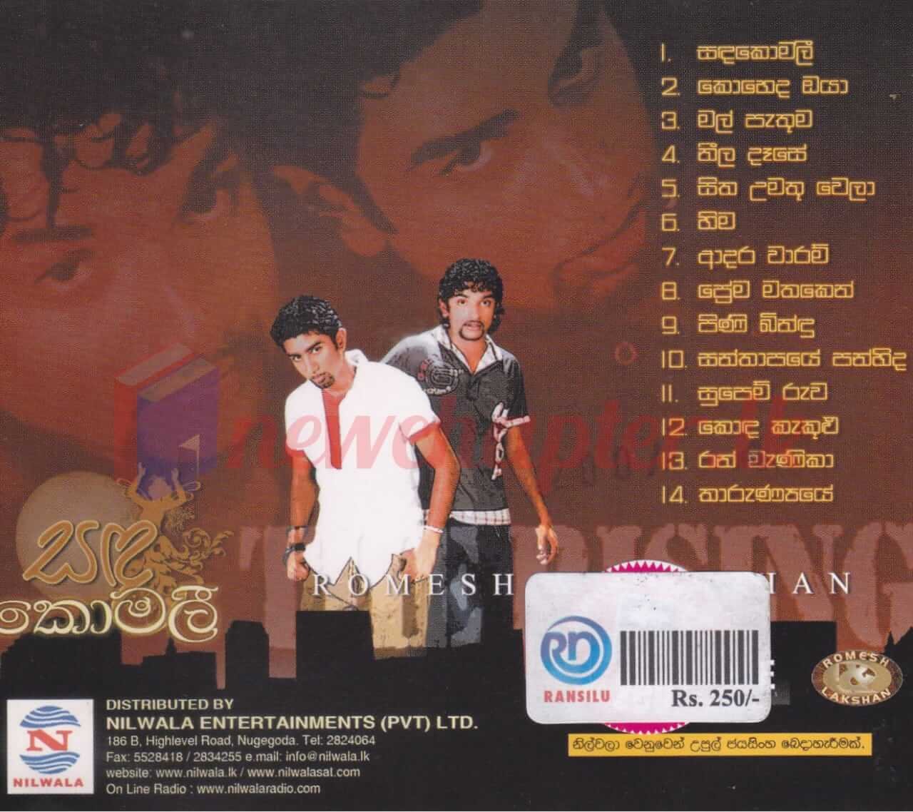 Sanda Komali – Romesh Lakshan - New Chapter