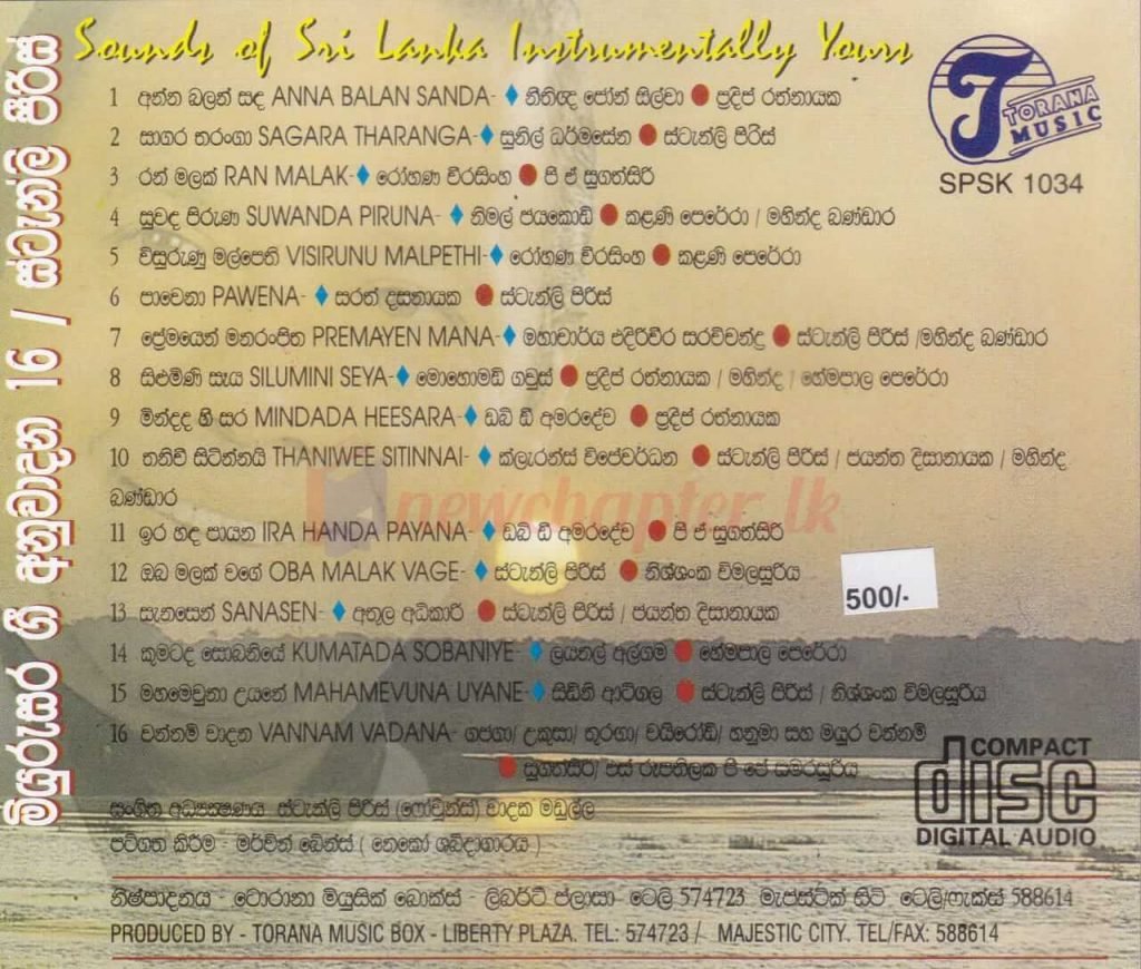 Sounds of Sri Lanka – Instumentally Yours by Stanley Peiris - New Chapter