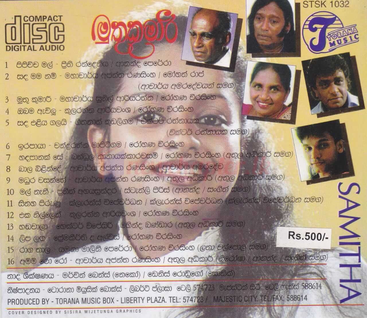 Muthu Kumari මුතු කුමාරි New Chapter