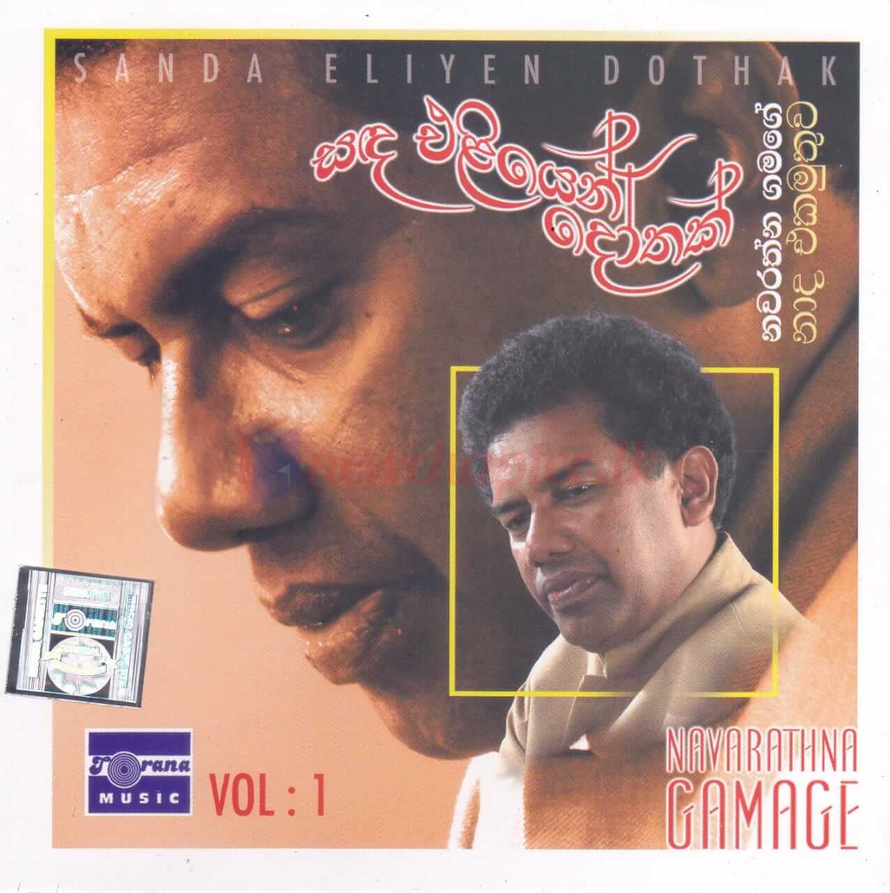 Sanda Eliyen Dothak / සඳ එළියෙන් දෝතක් Vol.1 - New Chapter