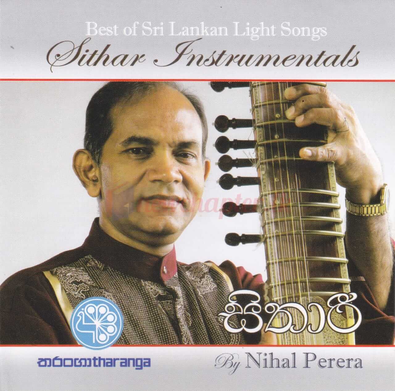 Sithari / සිතාරී - New Chapter