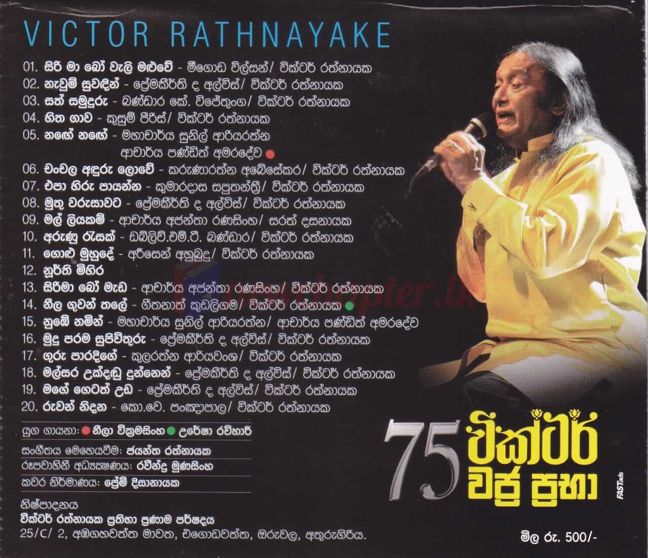 Victor Rathnayake Live In Concert - වික්ටර් වජ්‍ර ප්‍රභා CD | New Chapter