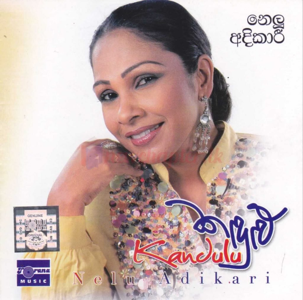 Kandulu - Nelu Adhikari / කඳුළු | New Chapter