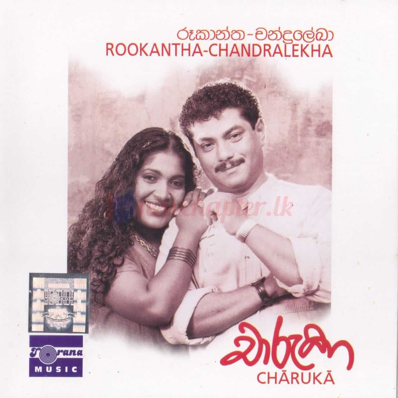 Charuka / චාරුඛා - New Chapter