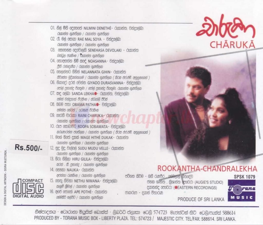 Charuka / චාරුඛා | New Chapter