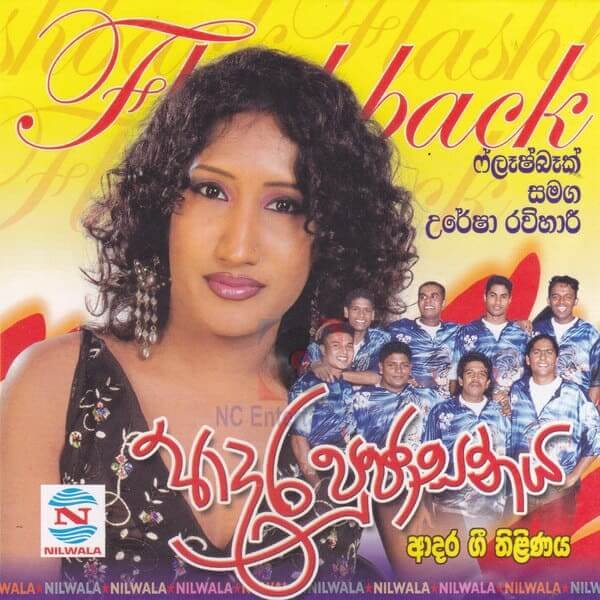 Uresha Ravihari with Flashback - Adara Pujasanaya - New Chapter