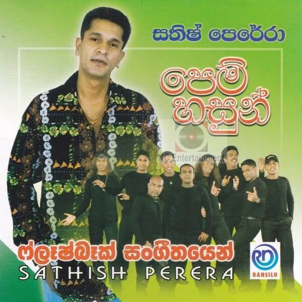 Sathish Perera with Flashback - New Chapter