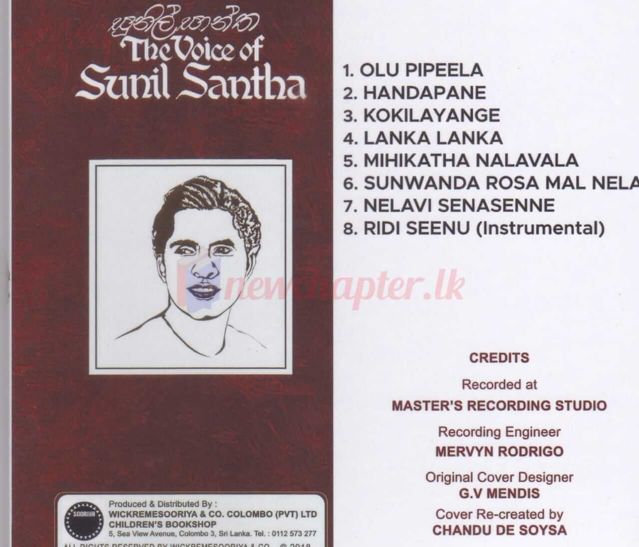 The Voice Of Sunil Shantha | New Chapter