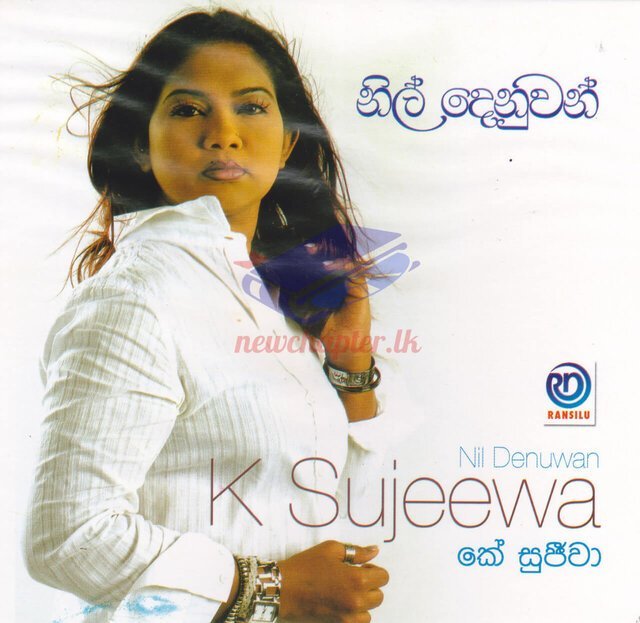 Nil Denuwan – K. Sujeewa - New Chapter