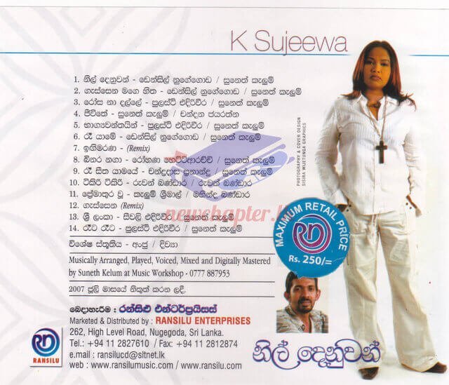 Nil Denuwan – K. Sujeewa - New Chapter