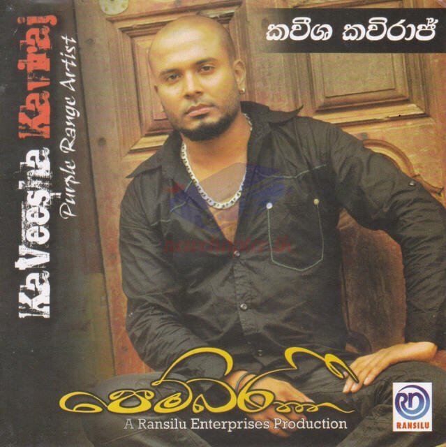 Pembari - Kaveesha Kaviraj - New Chapter