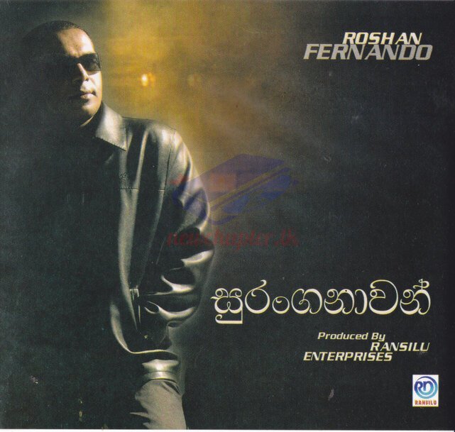 Suranganawan - Roshan Fernando - New Chapter