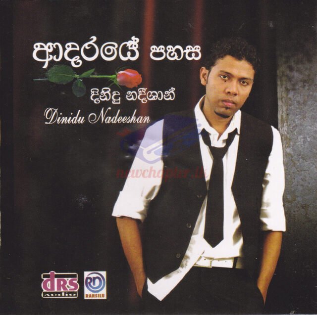 Adaraye Pahasa - Dinindu Nadeeshan - New Chapter