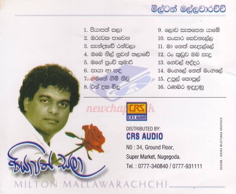Piyapath Sala – Milton Mallawarachchi (CRS version) - New Chapter
