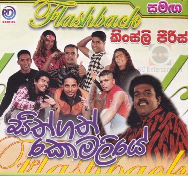 Kingsley Peiris with Flashback - Sithgath Komaliye - New Chapter