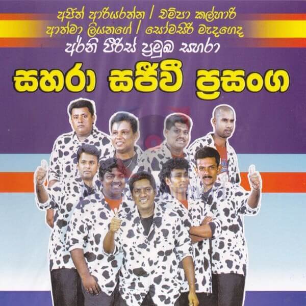 Sahara Live Show - New Chapter