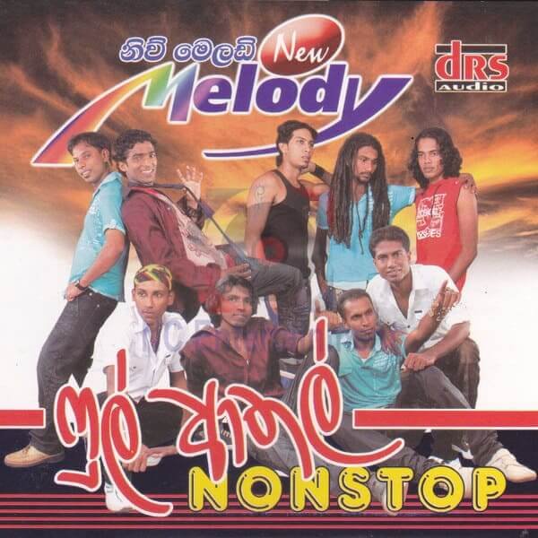 New Melody - Full Athal -Nonstop - New Chapter