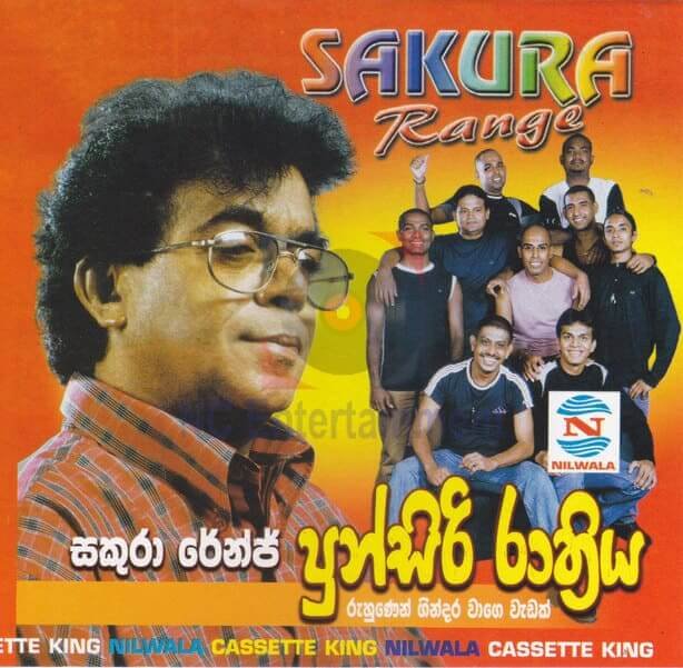 Punsiri Rathriya with Sakura Range - New Chapter