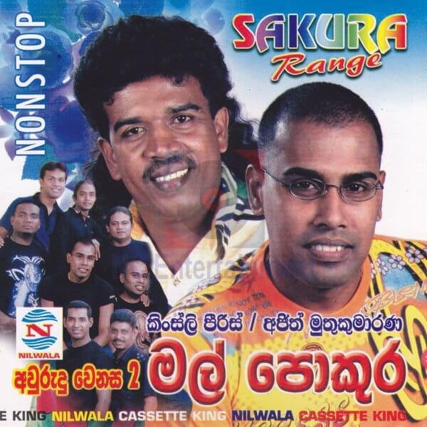 Kingsley & Ajith with Sakura Range - Mal Pokuru - New Chapter