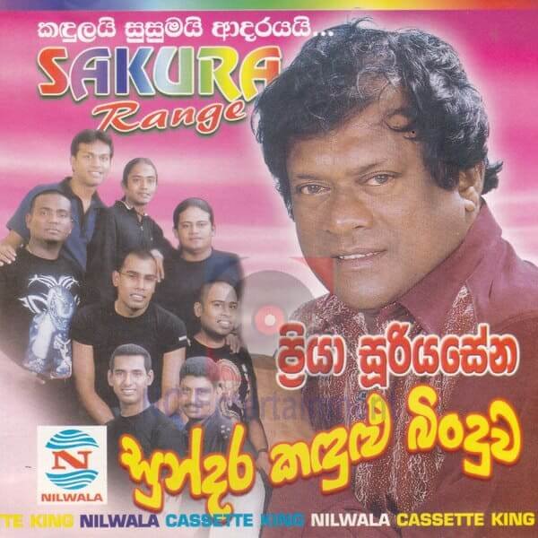 Priya with Sakura Range - Sundara Kandulu Binduwa - New Chapter