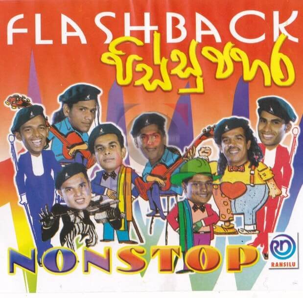 Flashback - Pissu Pahara - New Chapter