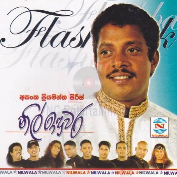 Asanka Priyamantha Peiris with Flashback - New Chapter