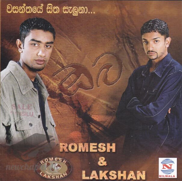 Oba - (Wasanthaye Sitha Saluna) - Romesh & Lakshan - New Chapter