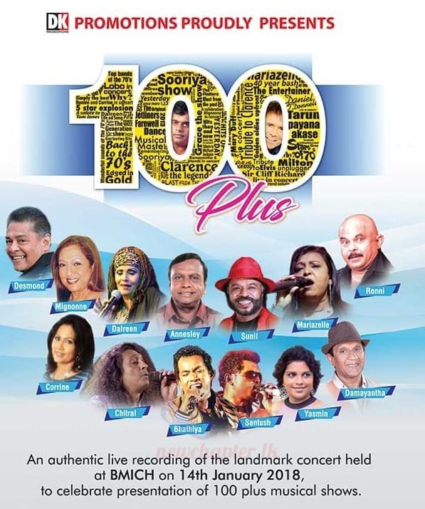 100 Plus (Blue-Ray) - New Chapter