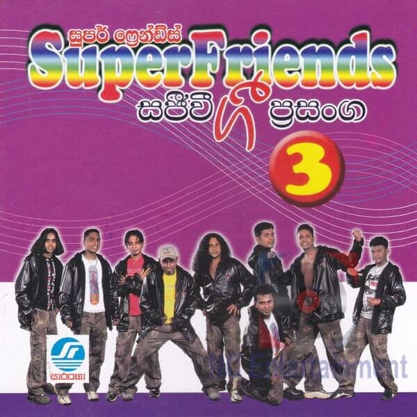 Super Friends - Sajeewi Gee Prasanga 3 - New Chapter