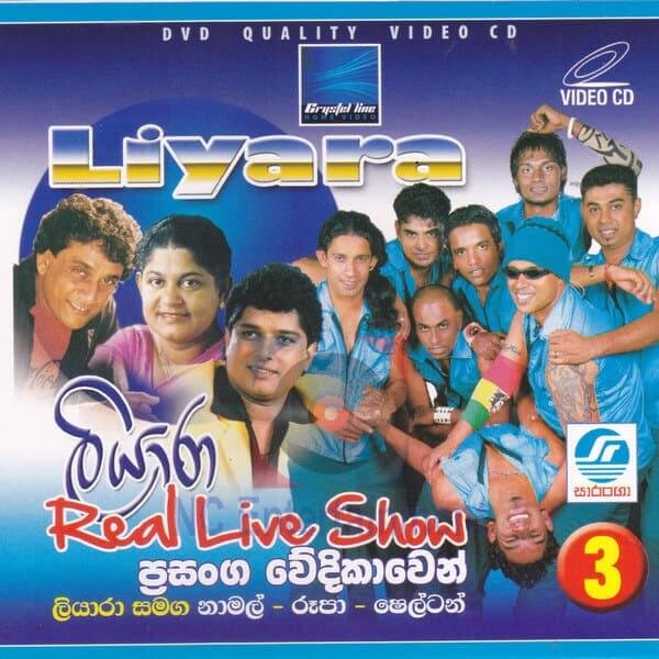 Liyara Real Live Show 3 - New Chapter