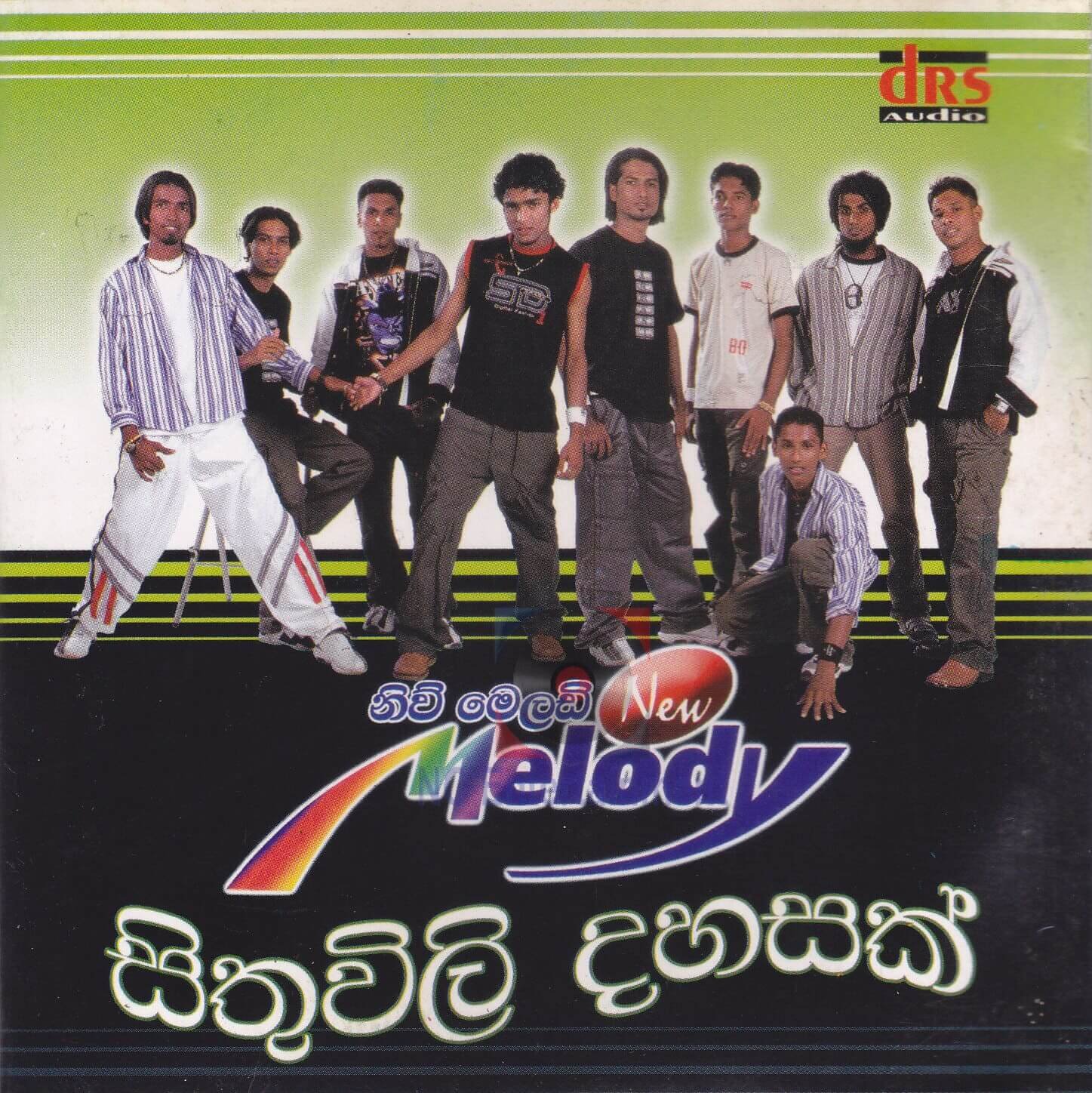 New Melody - Sithuwili Dahasak - New Chapter