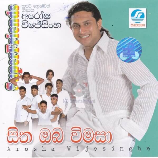 Arosha Wijesinghe with Super Friends - Sitha Oba Wimasa - New Chapter