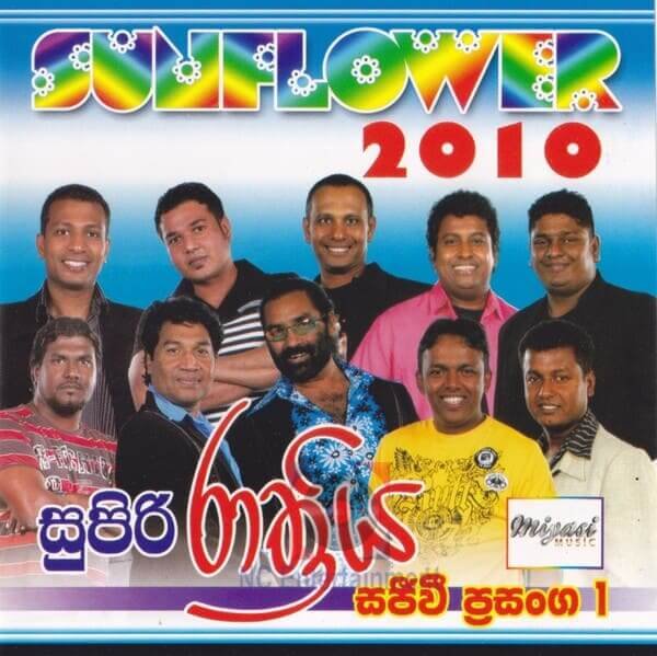 Sunflower 2010 Supiri Rathriya - New Chapter